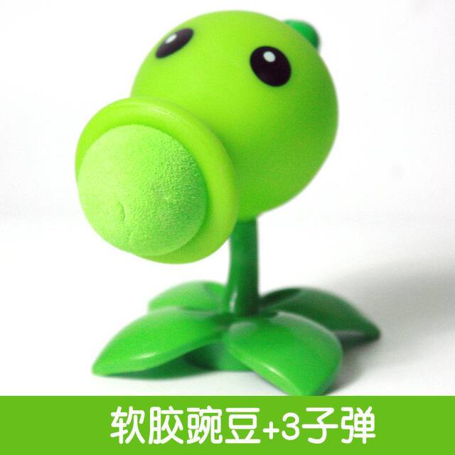 Genuine Plants vs. Zombies toy machine gun shooter triple pea ice pea ...