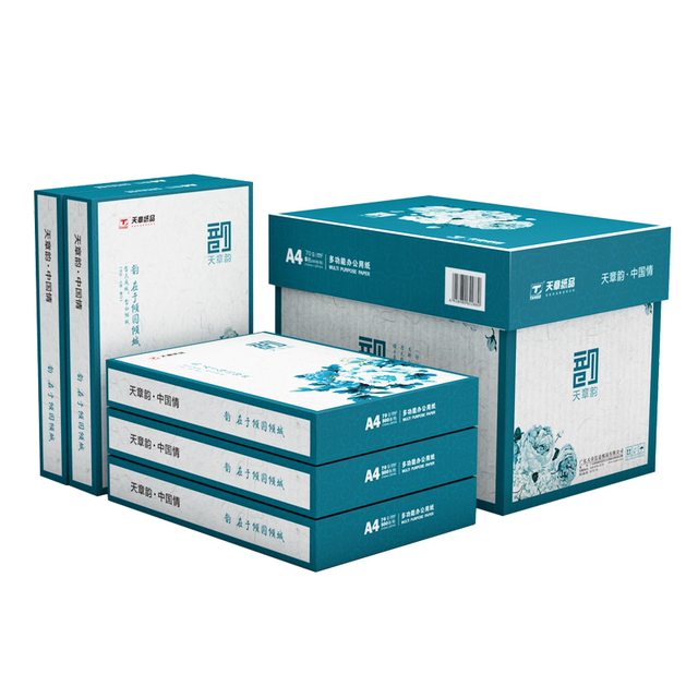 New Green Sky Chapter A4 Paper 70g 80g 5 packs 2500 double-sided ...