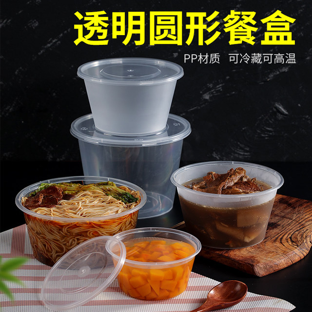 Thickened transparent round 1000ML disposable lunch box plastic takeout ...