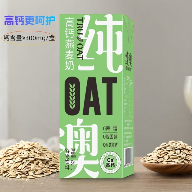 Chunao Breakfast Oat Milk 0 Add sucrose recipe simple coffee master ...