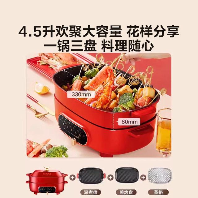 Supor Electric Fire Hot Pot Home Poch Pochri -Stir -fried Cooker ...