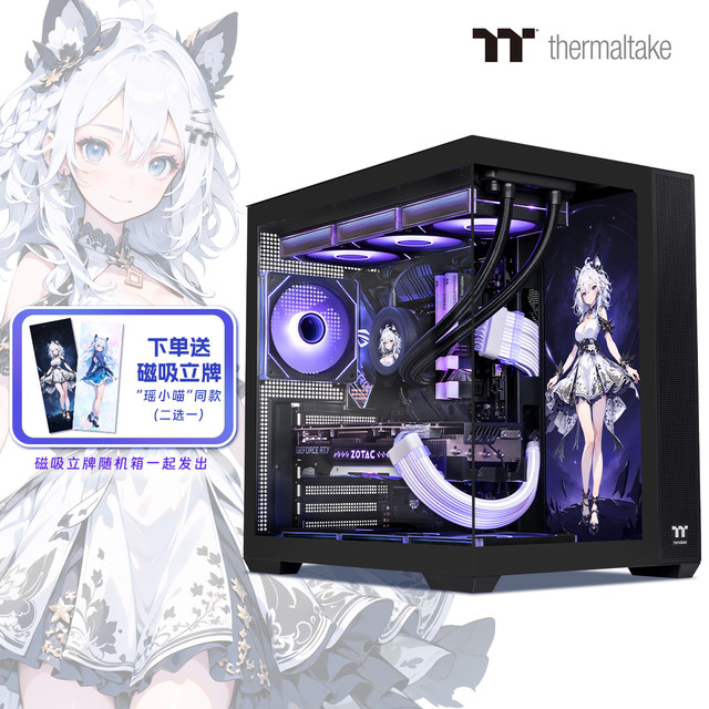 Tt Steel Shadow EX Sea View Room Chassis Computer Host Desktop Full ...