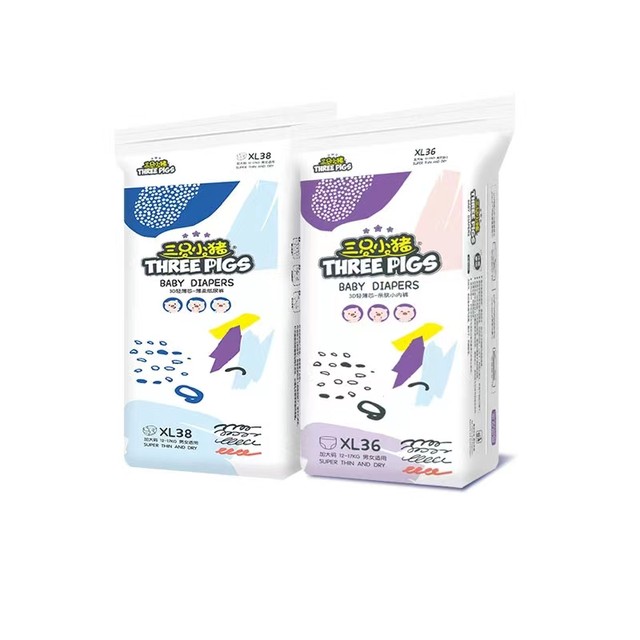 Three pig diapers official authentic pull -up pants ultra -thin air ...