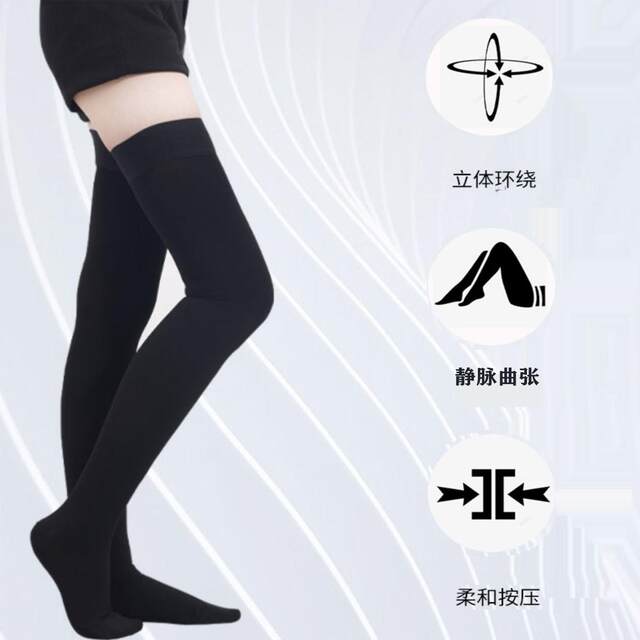 Medical varicose vein elastic socks pantyhose female second -level ...
