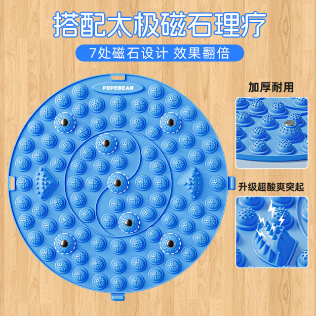 Acupressure board super jogging foot massage foot pad indoor in situ ...