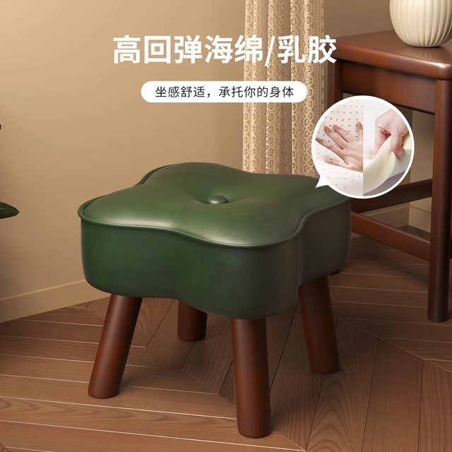 Small stool household solid wood dwarf stools change shoe stools living ...