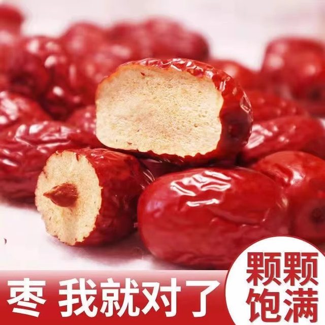 Special grade Ruoqiang gray dates, first-grade gray dates, Xinjiang ...
