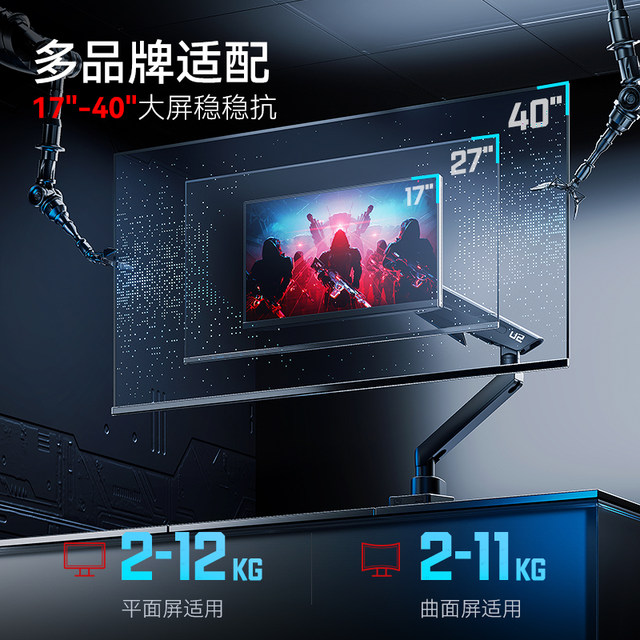 Songneng X Hermit Monitor Bracket TX02 Cantilever Screen Display 12kg ...