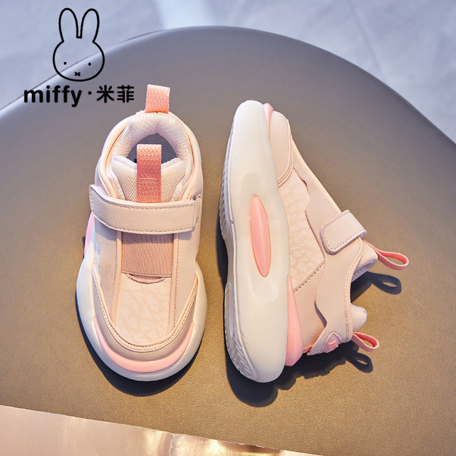 Miffy children's shoes for girls' dad shoes for spring and autumn 2025 ...