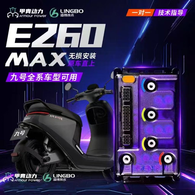 Lingbo Controller Armor Powered Maverick/No. 9/Pole Core Straight Up ...