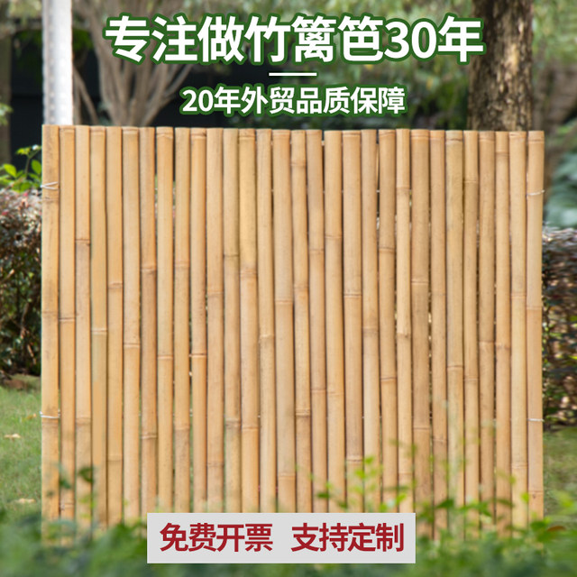 Bamboo fence courtyard small courtyard bamboo pole bamboo fence fence ...