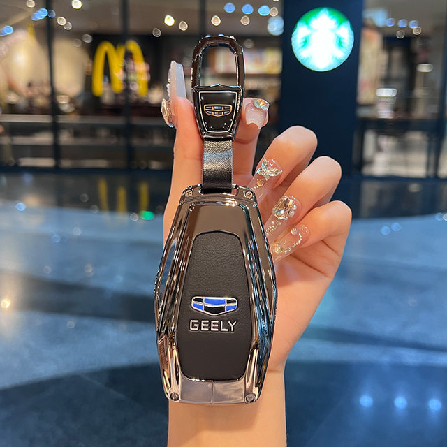 Special Geely Emgrand key set Xingrui Xingyue l Binrui cool Boyue ...
