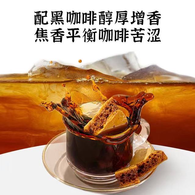 Caramel Camelot Coffee Latte Sugar Bag Honeycomb Caramel Coffee Special ...