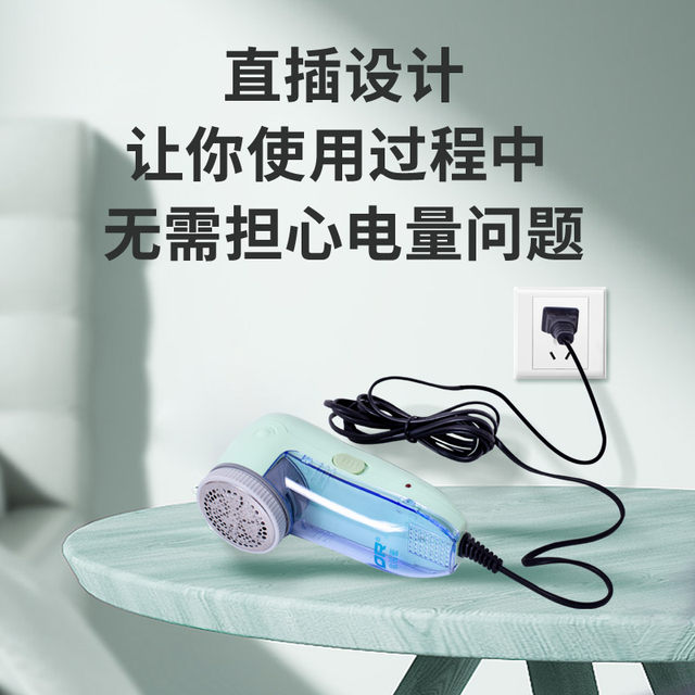 Wool clothing pilling trimmer plug-in clothing shaving and balling ...