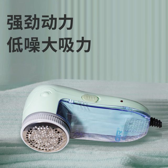 Wool clothing pilling trimmer plug-in clothing shaving and balling ...