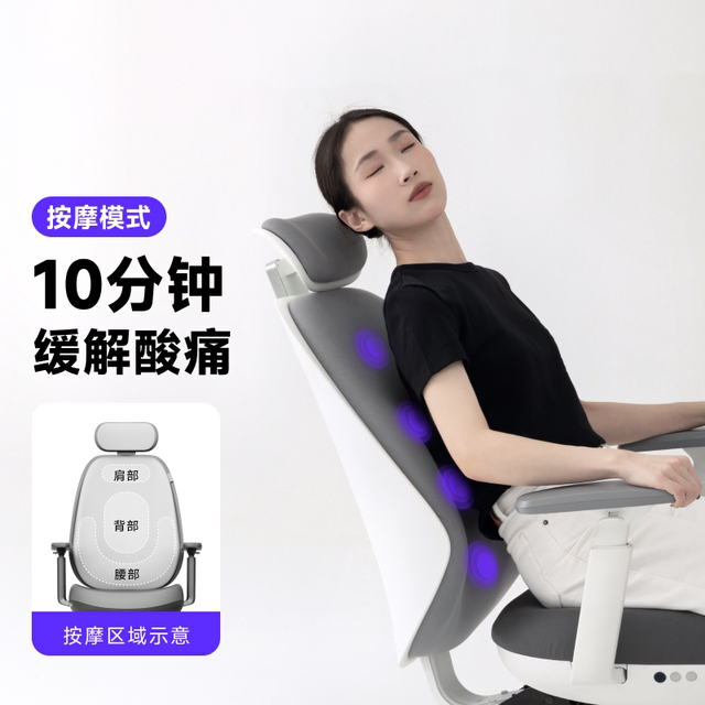 And smart chairs, home office chairs, learning chairs, e-sports chairs ...