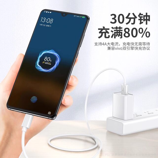 Android fast charging data cable dual engine universal charger suitable ...