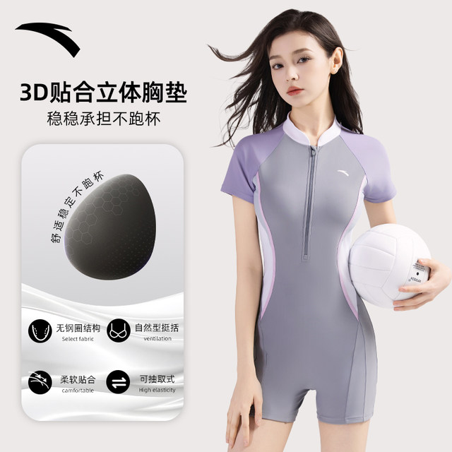 ANTA swimsuit women's adult 2025 new swimming pool special one-piece ...