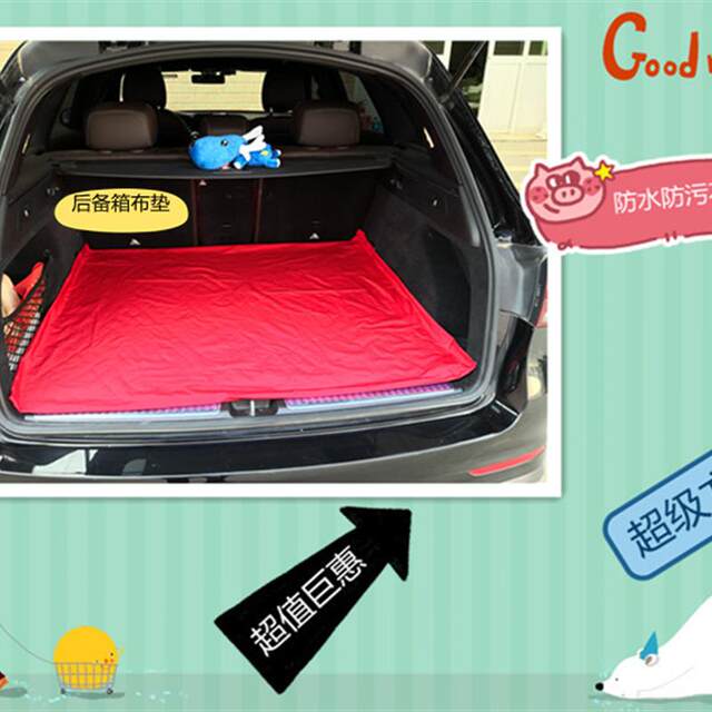 Trunk anti-dirty cloth car mat, driver's trunk mat cover, off-road ...