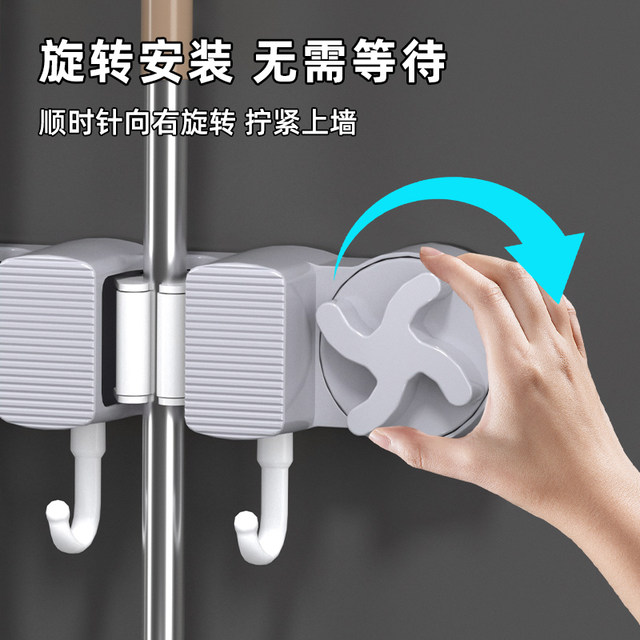 Yopi suction cup mop wall-mounted broom mop without punching powerful ...