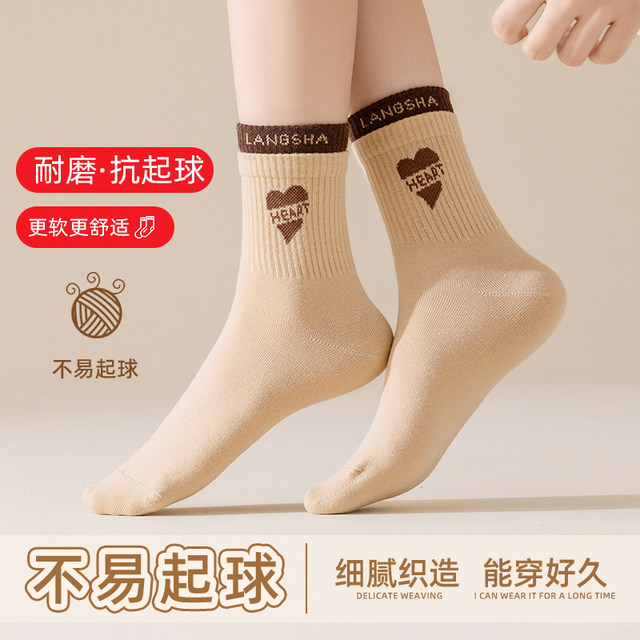 Langsha women's socks spring and summer pure cotton socks mid-tube ...