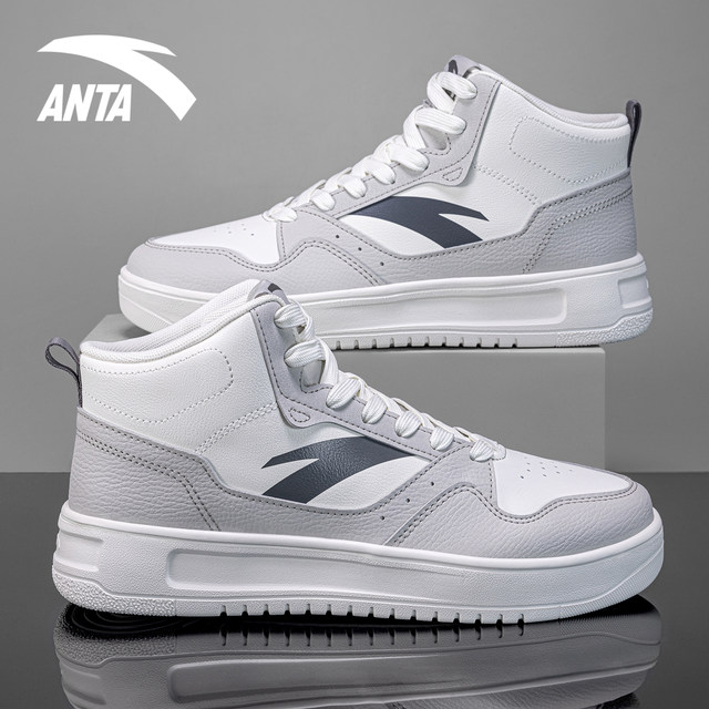 Anta high-top shoes men's fashionable height-enhancing shoes official ...