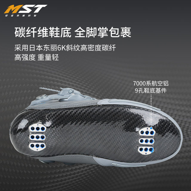 MST roller skates new era adult professional skates fancy flat shoes ...