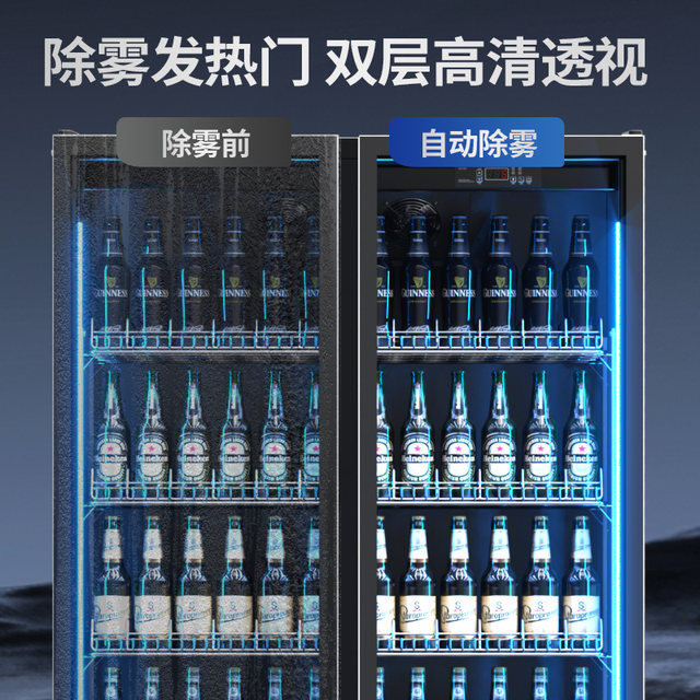 Meiling Neon Commercial Drink Refrigeration Fresh Cabinet Internet ...