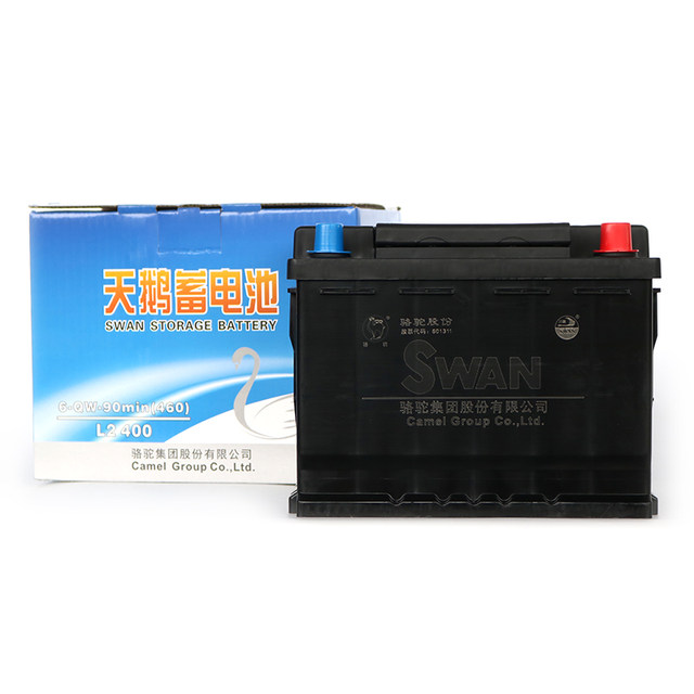 Camel original Swan battery L2400 car battery Volkswagen Sagitar Lavida ...
