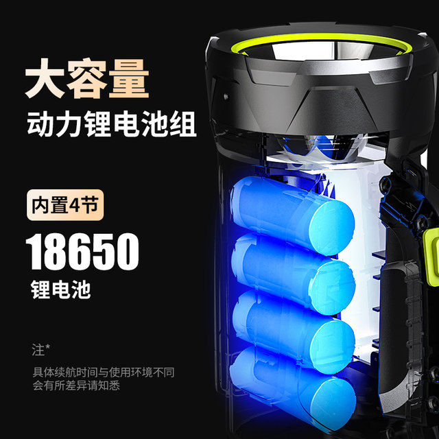 Flashlight with long battery life, large capacity, outdoor household ...