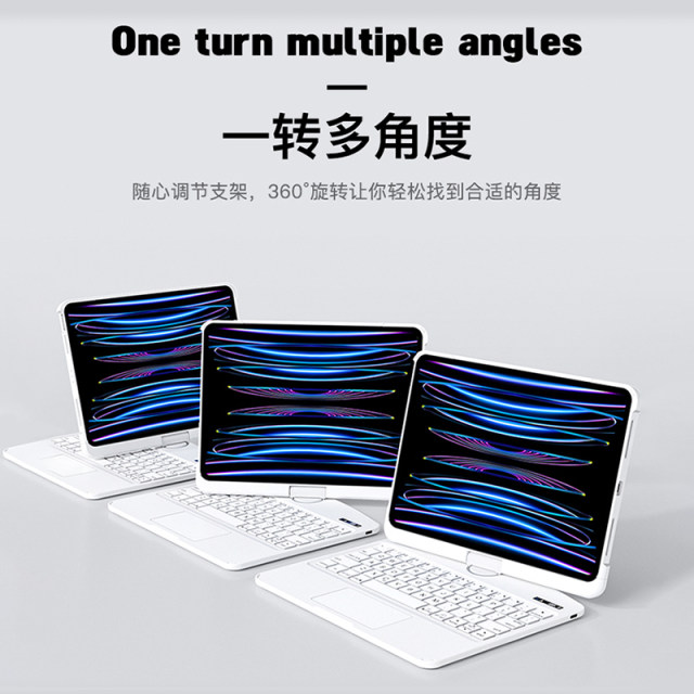 NAIDUN Nai Shield is suitable for Apple iPad wonderful control keyboard ...