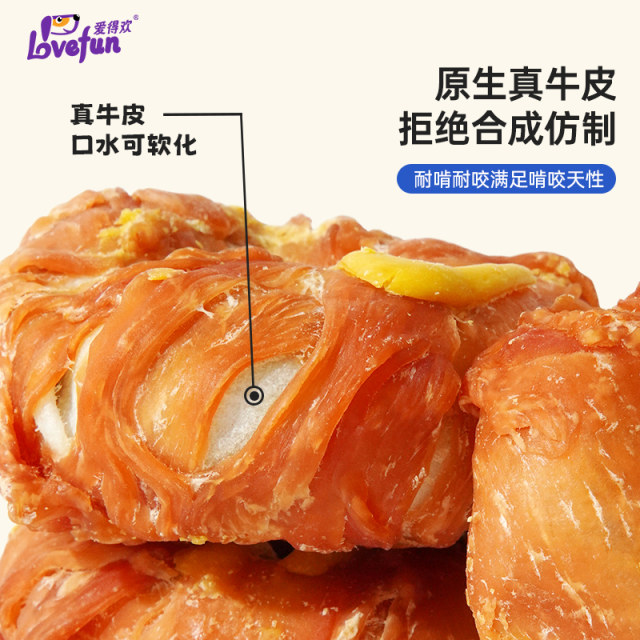 Love puppy grinding rod, biting chicken, cowhide ring snow Narri Corki ...