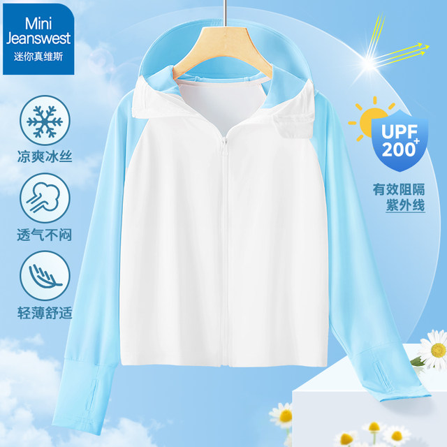 Jewish children's sun protection clothes for summer thin girls, boys ...