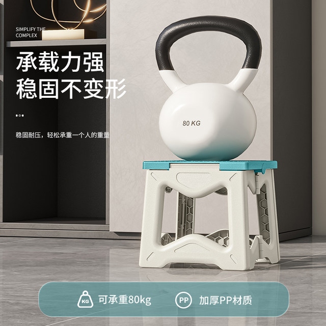 Household portable plastic folding stool saving space train strong and ...