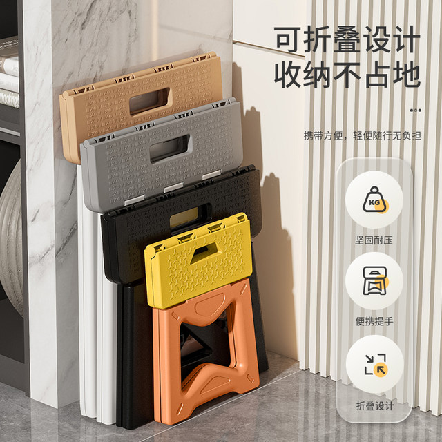Household portable plastic folding stool saving space train strong and ...