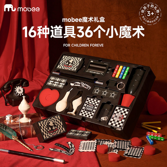 Mobee elementary school magic props set toy children's puzzle men and ...