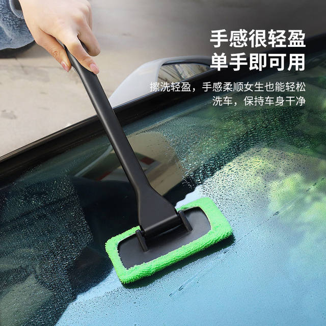 Car defogger brush, front windshield cleaning brush, car window duster ...