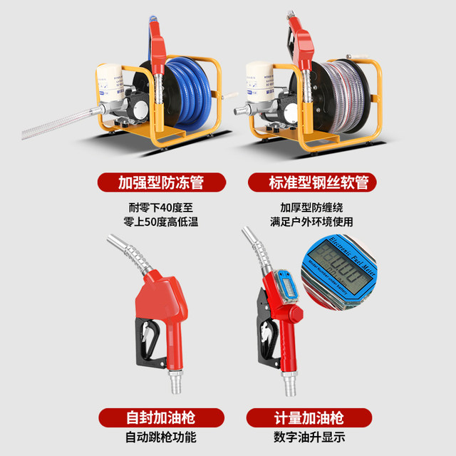 Yegu electric oil pump diesel 12v24v220v volt oil tanker car small oil ...