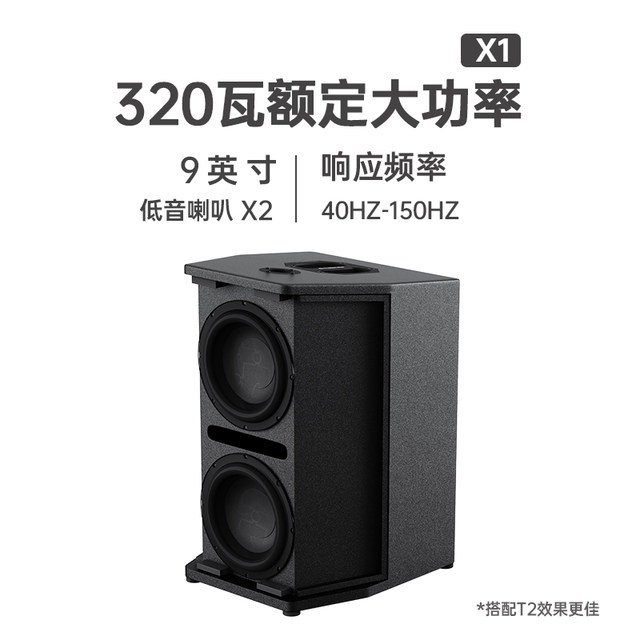 Music Knight flagship store X1 subwoofer speaker musical instrument ...