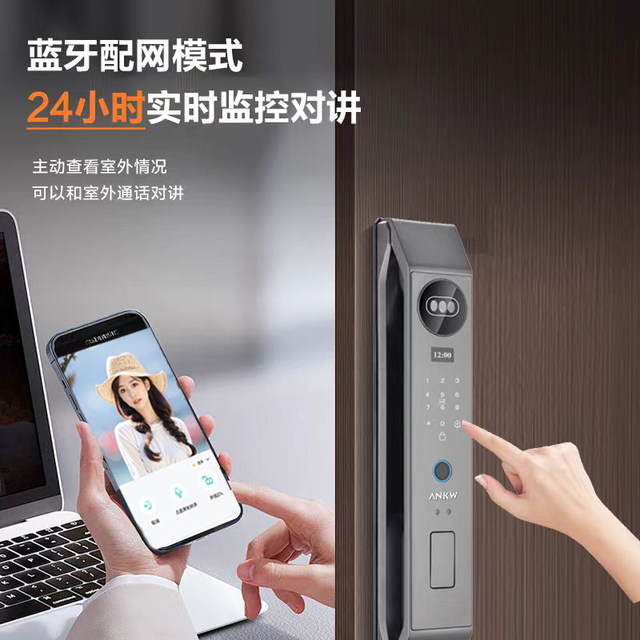 ANKW fully automatic fingerprint lock visual surveillance face recognition smart door lock home ...