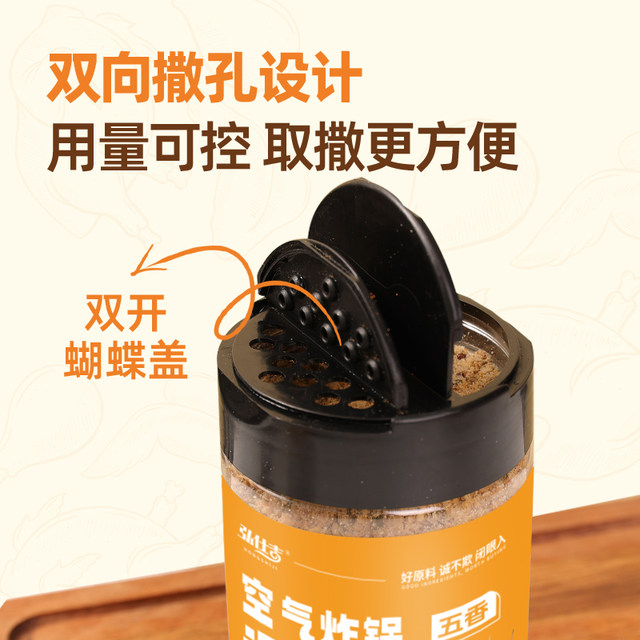 Air fried pot ingredients seasoning powder combination marinating ...