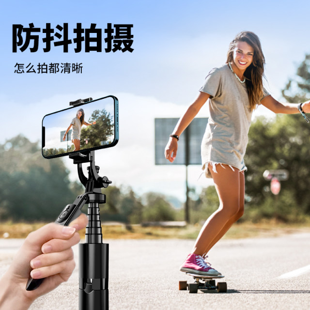2025 new selfie stick anti-shake floor-standing tripod mobile phone ...