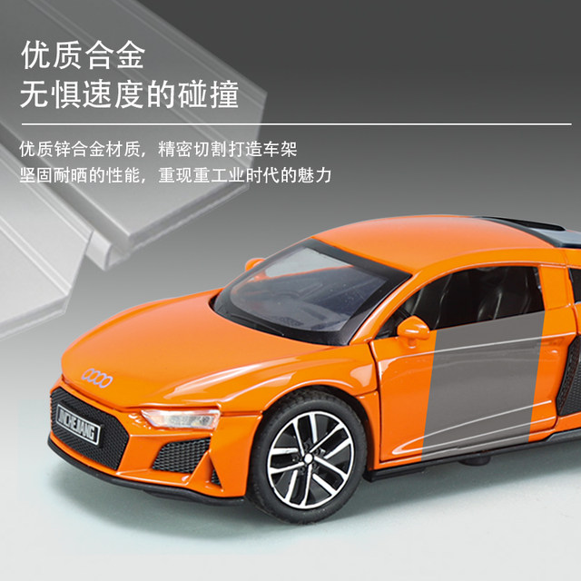 1:32 Audi R8 car imitation RS7 sports car model alloy car model ...