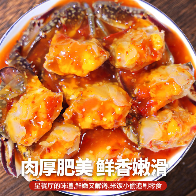 Thai -style pickled crab block series sour and sour crabs instantaneous ...