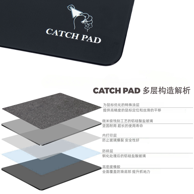 CATCH PAD glass mouse pad FPS APEX control etching coating computer ...