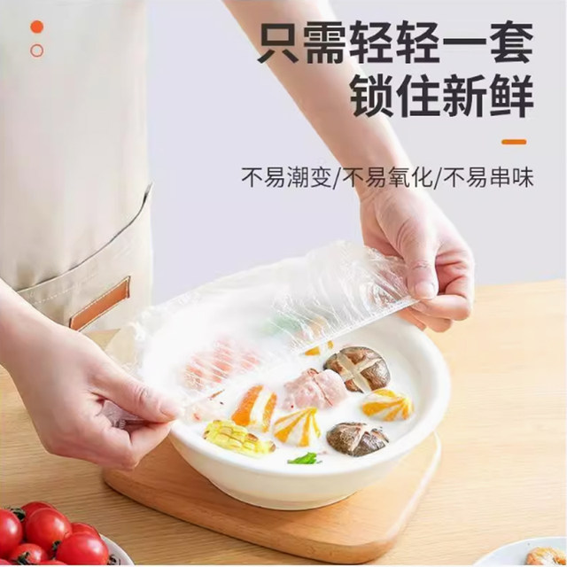 Disposable cling film cover food grade cling film bag household cling ...