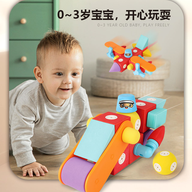 Wanlehui Variety of Magnetic Building Blocks Toys Puzzle Foam EVA ...