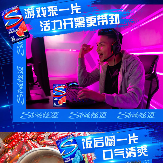 Xuanmai sugar-free chewing gum 28 pieces grape white peach Kaman orange ...