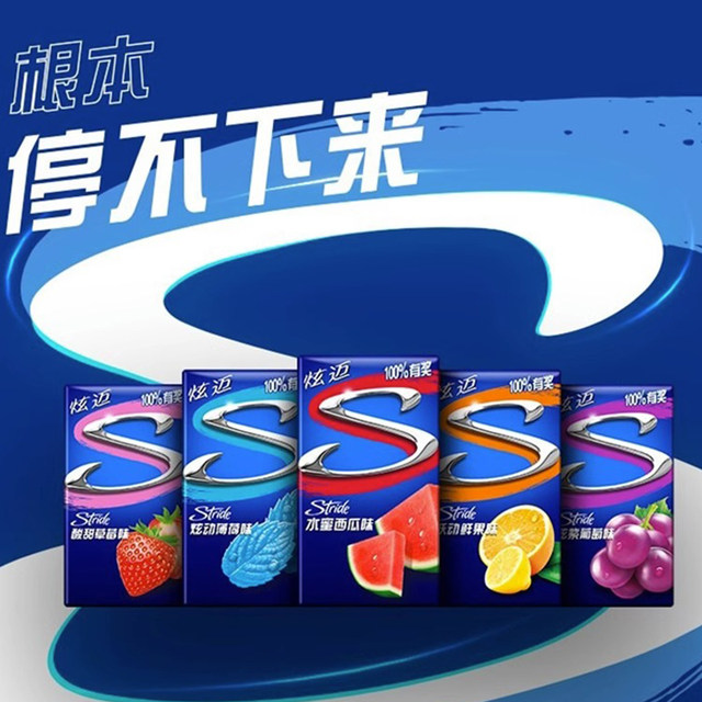 Xuanmai sugar-free chewing gum 28 pieces grape white peach Kaman orange ...