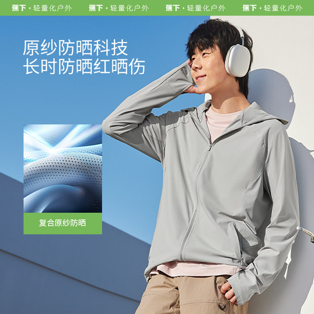 Cool and breathable sunscreen for men under banana AL106 sunscreen for ...